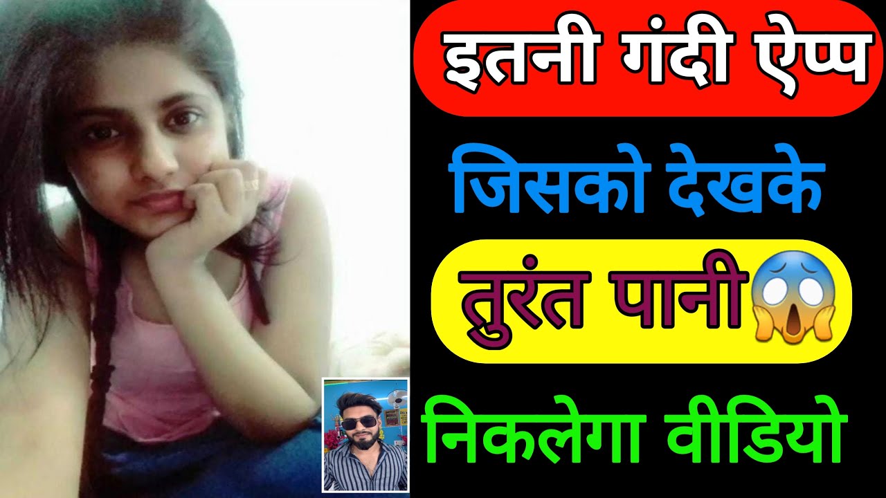 Video chat app without coins | panda app | app review - YouTube