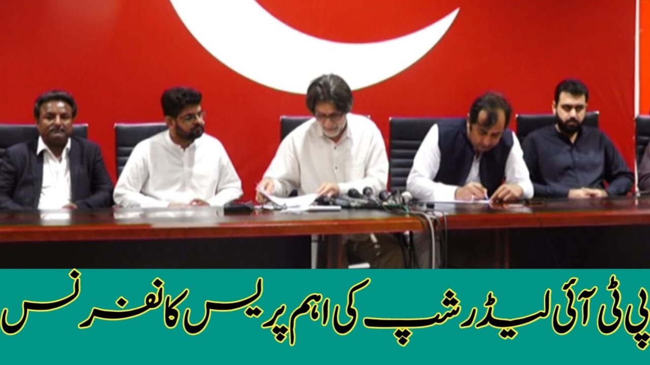 PTI leadership Important Press Conference | PTI CMD Official - YouTube