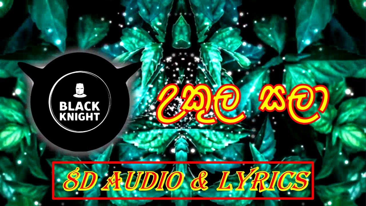 Ukula Sala (Tikiriliya 2)🎶 |Shehara Sandaruwan X Harshana K | 8D Audio ...