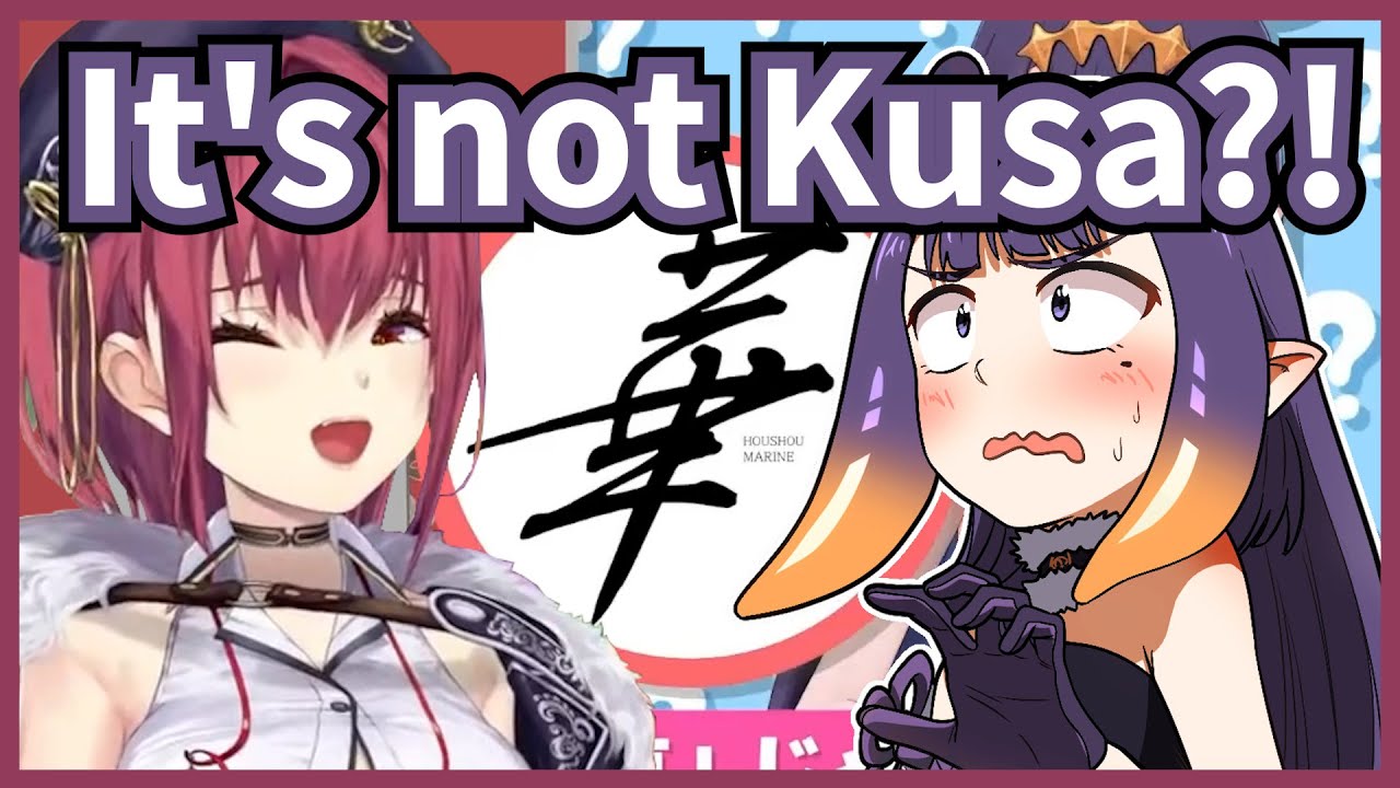 Marine Bursted Out Laughing After Hearing Ina's Big Kusa 【Hololive ...