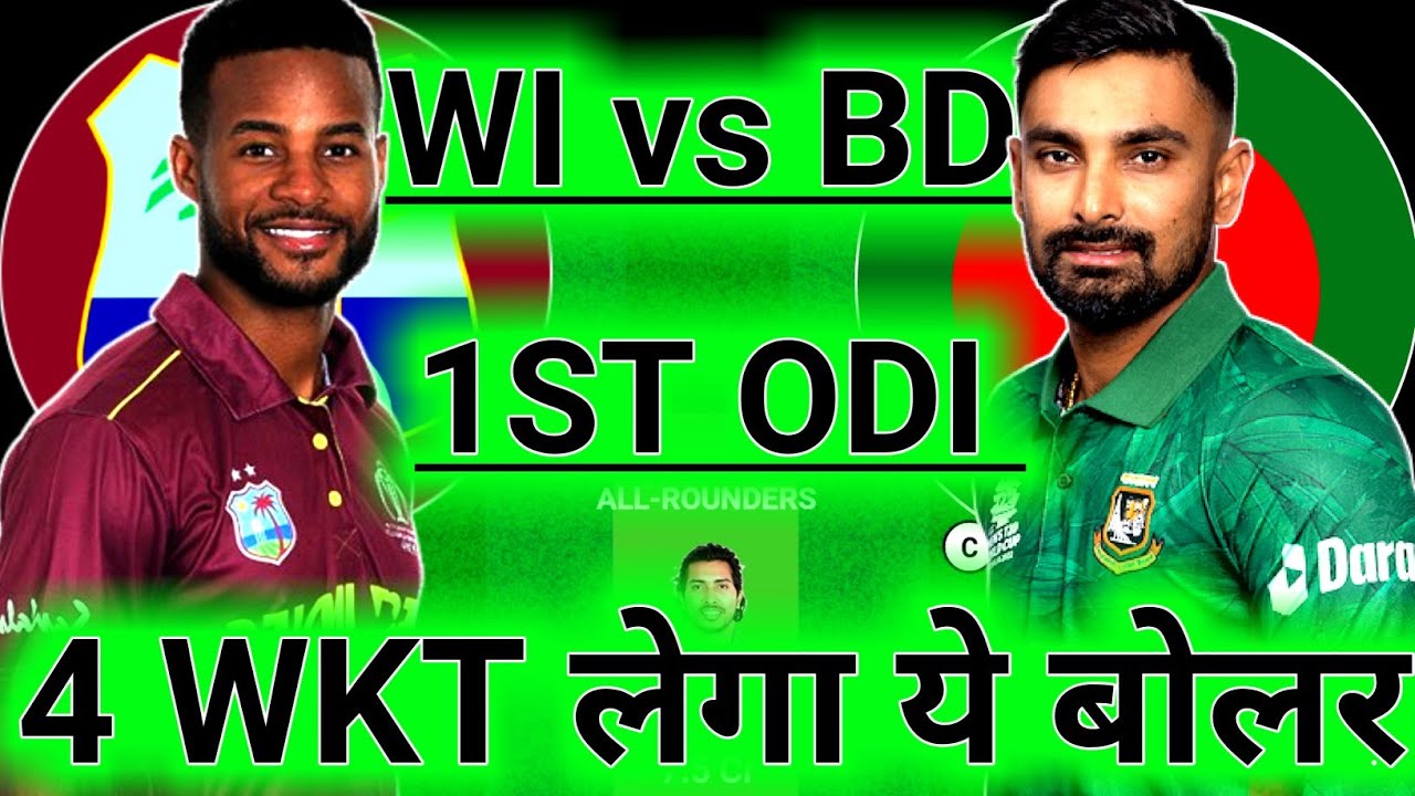 WI vs BAN Dream11 Prediction | West Indies vs Bangladesh Dream11 | WI ...