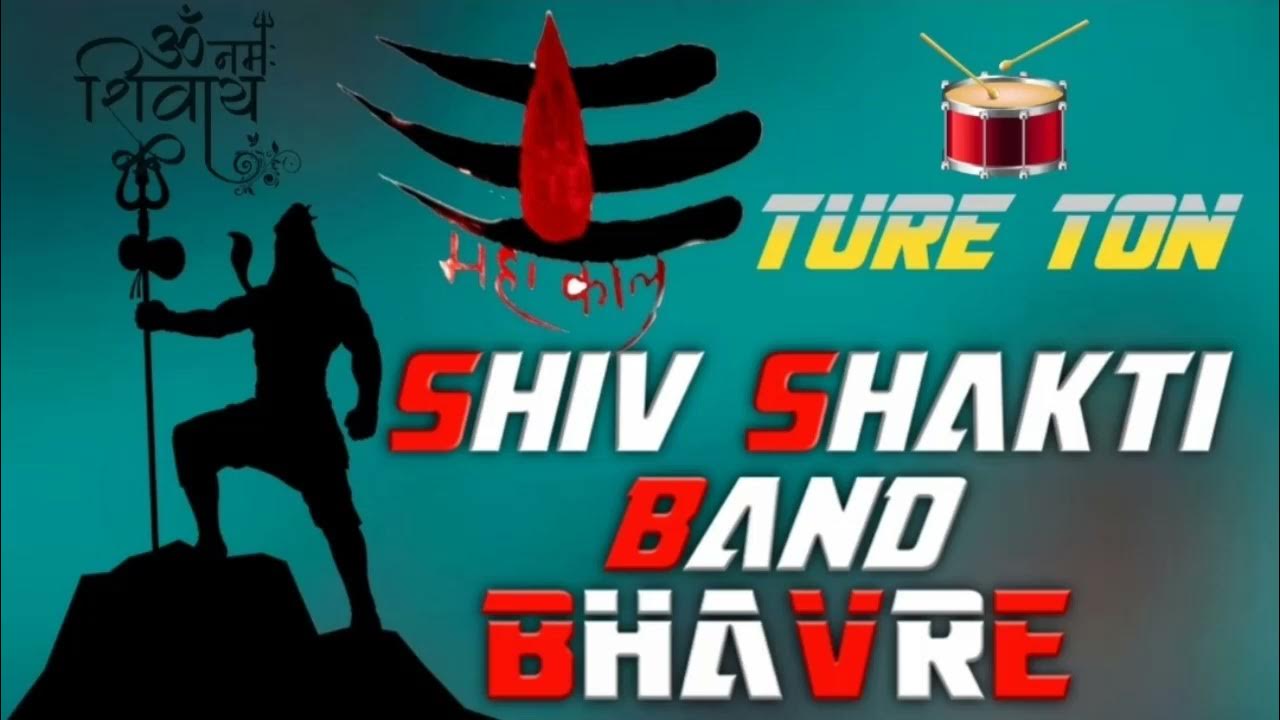 SHIV SHAKTI BAND BHAVRE NON STOP TIMLI AND TURE TON #shiv #shivshaktibandbhavre #shivshaktiband ...