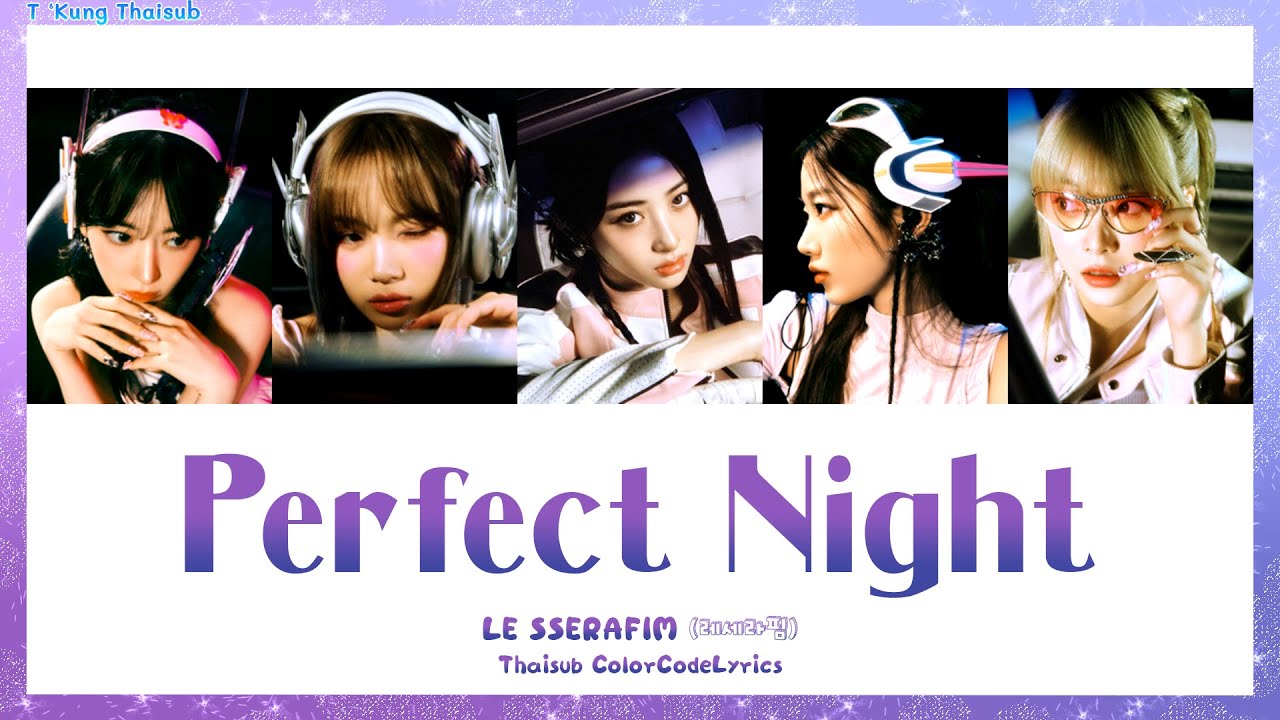 [THAISUB] LE SSERAFIM - "Perfect Night" (เปิด CC) #ทีคุงไทยซับ - YouTube