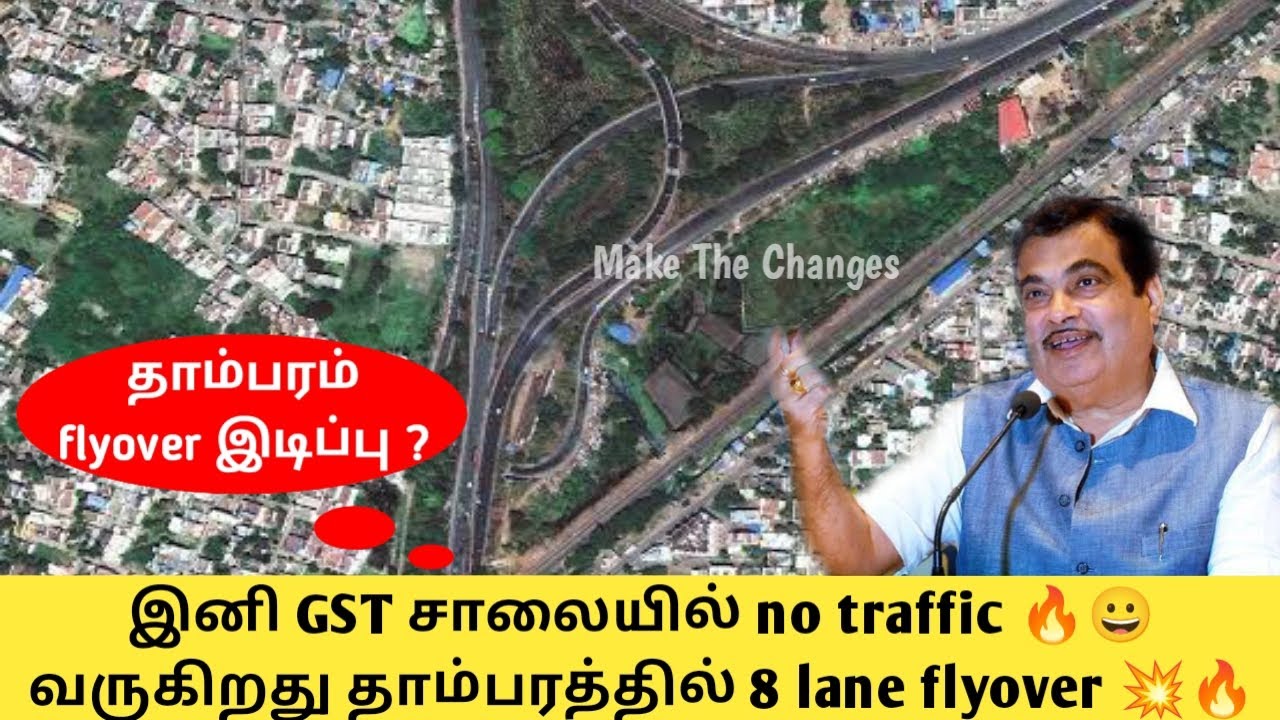 Tambaram flyover to be demolished soon | Next action plan by NHAI ...