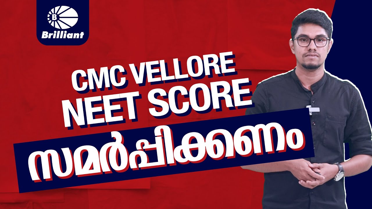 cmc-vellore-neet-score-youtube