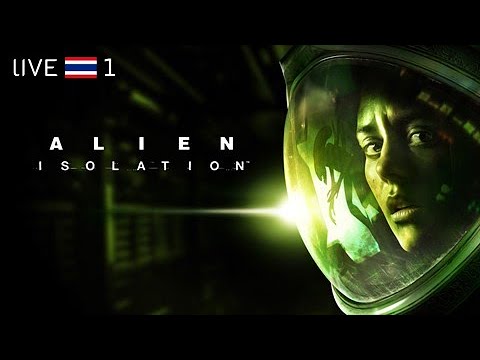 Alien Isolation | หนีตาย ABCD - YouTube