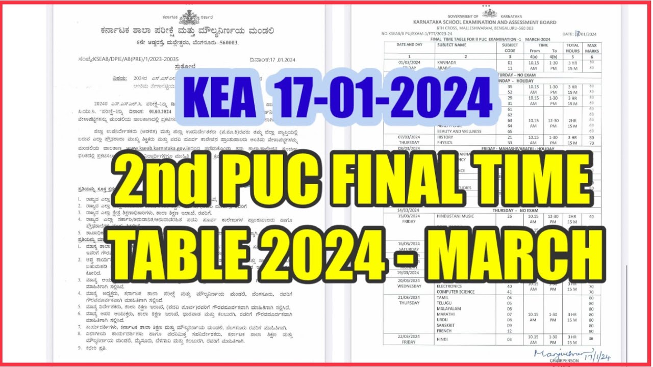 2nd PUC 2024 FINAL REVISED TIME TABLE BY KEA - YouTube