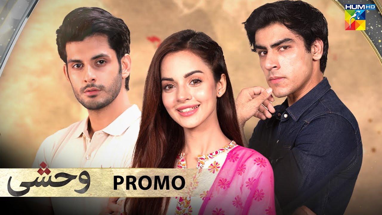 Wehshi - 2nd Last Ep 35 - Promo - Tomorrow - At 09PM Only On HUM TV ...