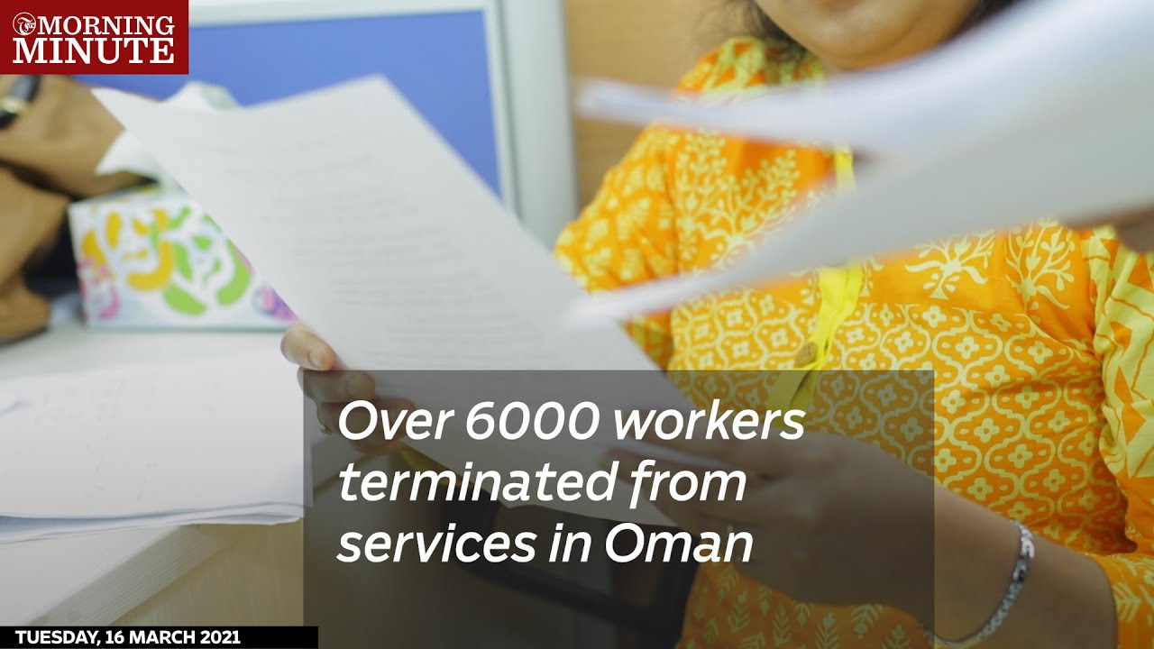 Over 6000 workers terminated from services in Oman - YouTube