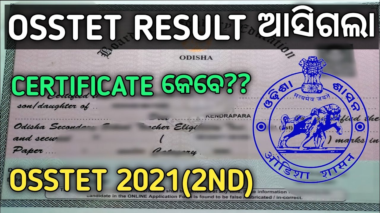 OSSTET 2021(2nd) Certificate || OSSTET Certificate || OSSTET || OSSTET ...