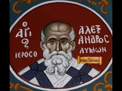17. ΕΚΚΛΗΣΙΑΣΤΙΚΗ ΙΣΤΟΡΙΑ Ευσεβίου Καισαρείας, Ομιλία 17 - Βιβλίο ς ...