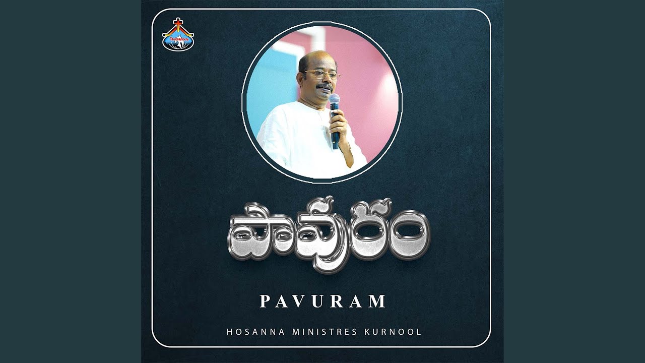 Pavuram - YouTube