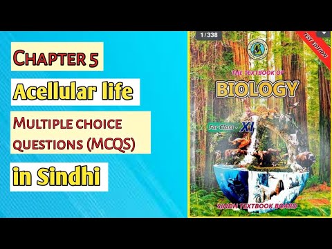 MCQS chapter 5 Acellular life class 11 biology Sindh board - YouTube
