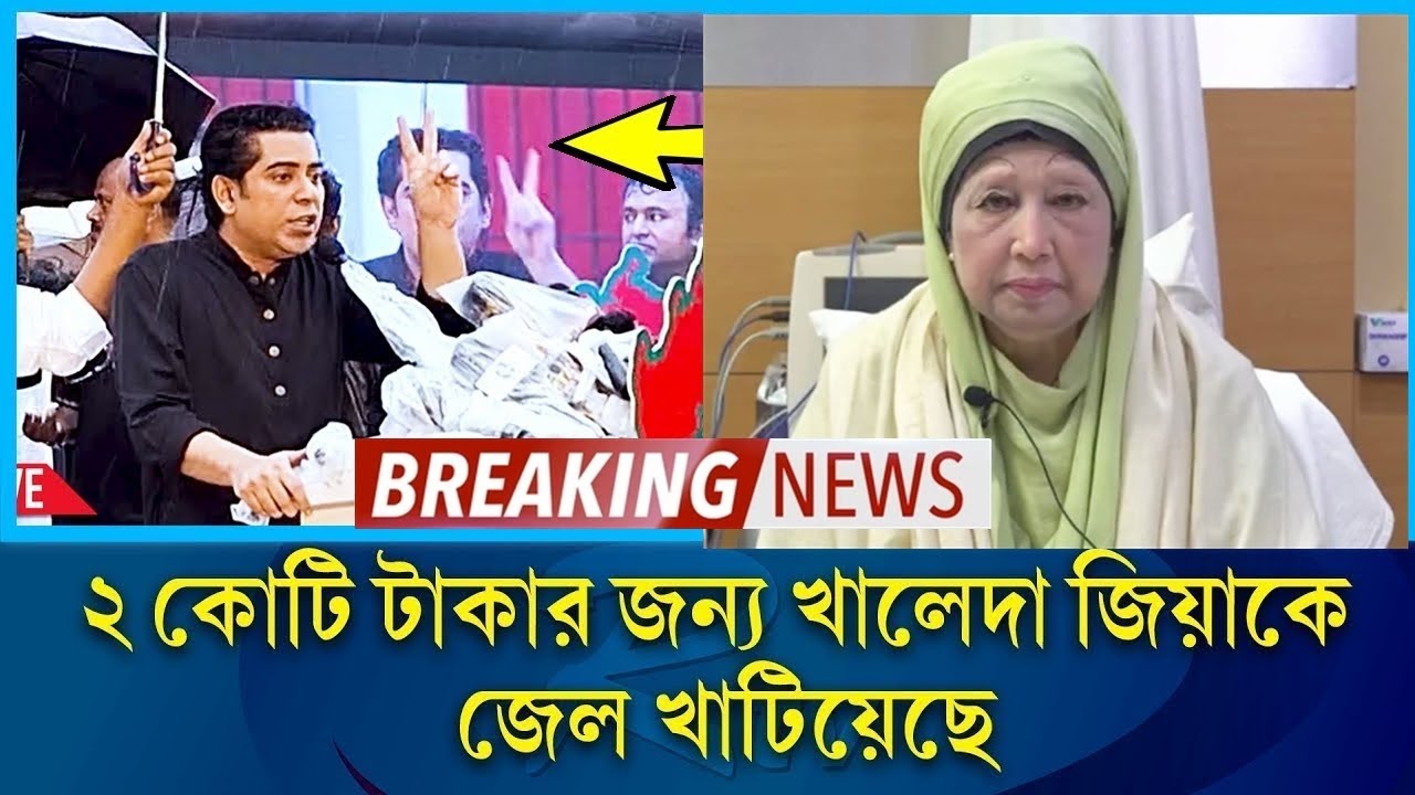 আওয়ামী লীগ এখন কবর লীগ হয়ে গেছে l আন্দালিব রহমান পার্থ l Andalib ...