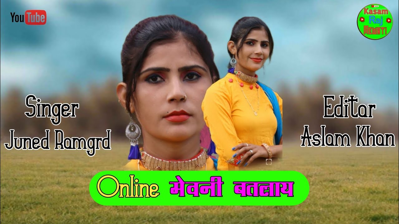 imma_singer NEW MEWATI SONG SINGER SAHIN KHAN MEWATI SONG SINGER SAHIN ...