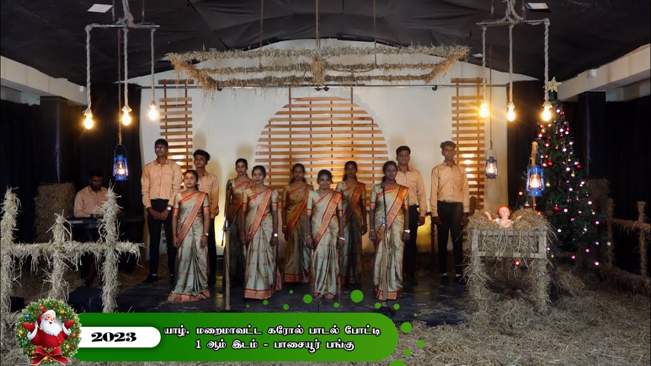 #AMAITHI THAA ARULAI THAA #கிறிஸ்மஸ் கரோல் கீதங்கள் - #carol SONGS 2023 ...