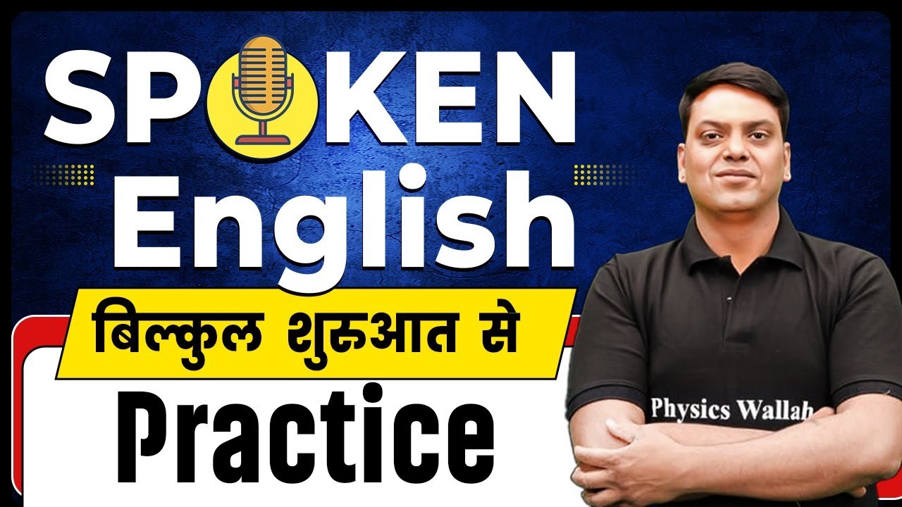 Spoken English For SSC Exams 2024 | English Practice | Spoken English By Vivek Sir - YouTube