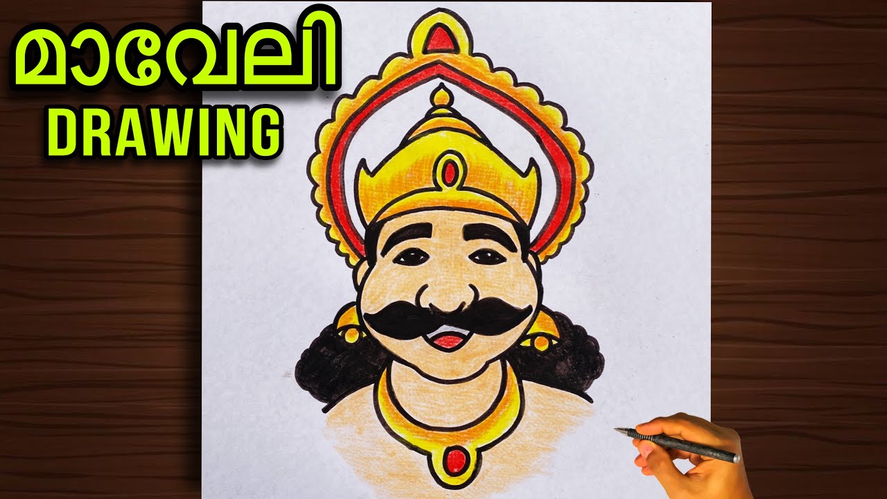 How to draw EASY Maveli | മാവേലിയെ എളുപ്പത്തിൽ വരക്കാം | Step by step ...