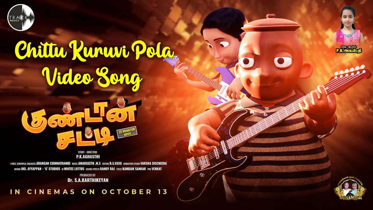 Chittu Kuruvi Pola Video Song - Kundan Satti |P K. AGHASTHI |Sriram ...