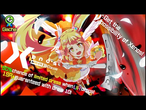 Magicami - Xenos Magica Cocoa - Skill lineup! - YouTube