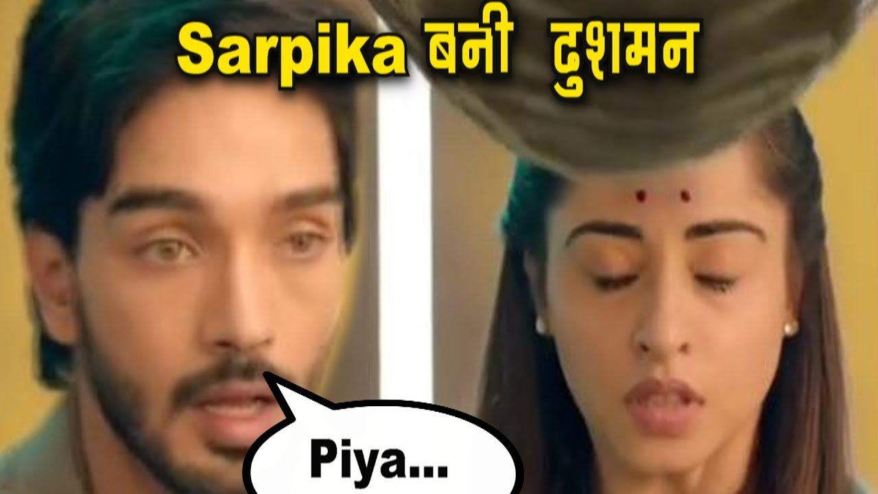 NAZAR:OH NO!! तो इस बड़ी वजह से SARPIKA ड़सेंगी PIYA को, कहानी में आएगा ...
