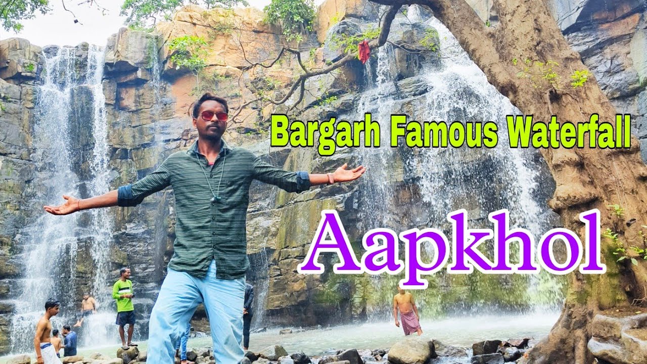 Apkhol Waterfall Bargarh || Bargarh Aapkhol Waterfall || Sambalpuri ...