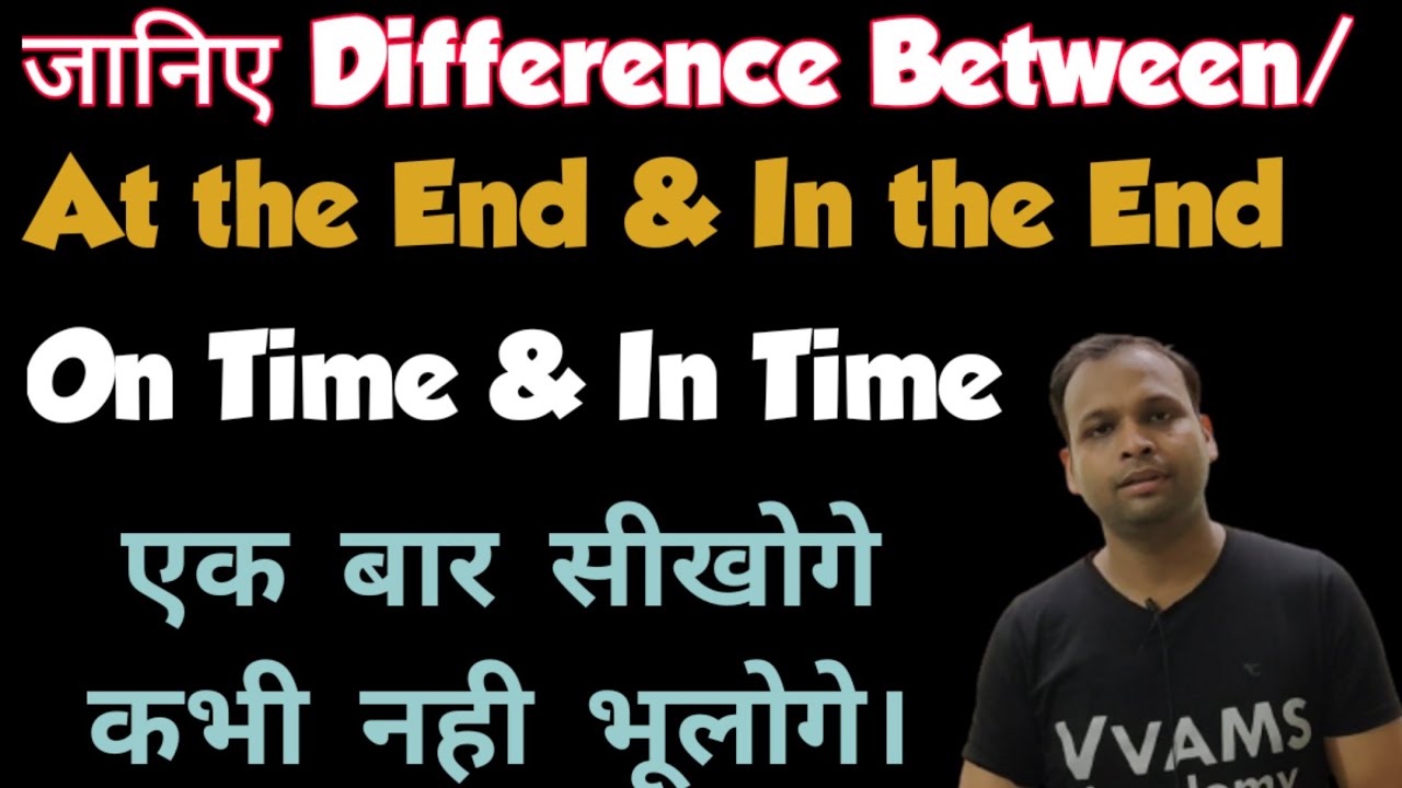 What is the difference between"On time"&"In Time"? || With Examples🔥 ...