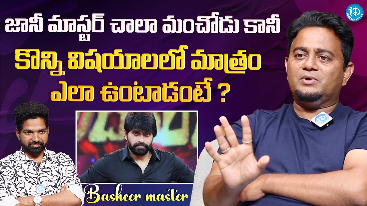 Choreographer Basheer Master Sensational Words About Jani Master ...
