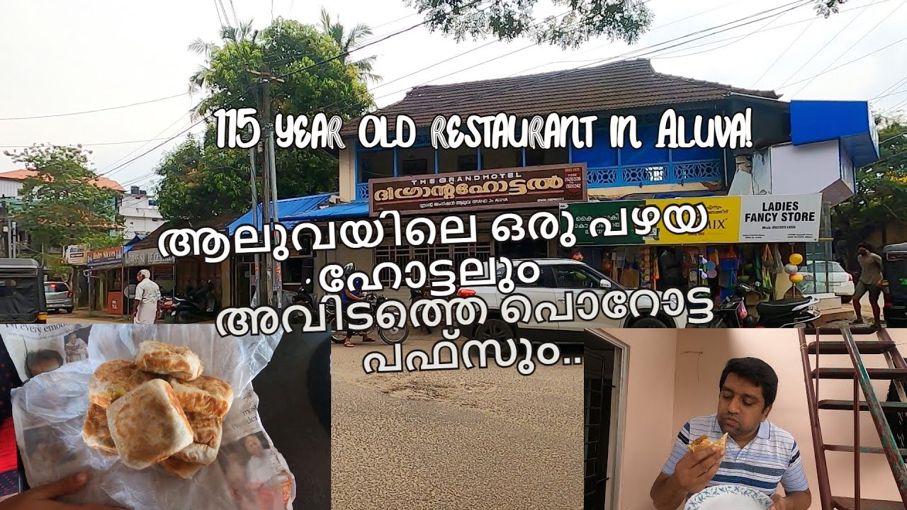 The Grand 'old' Hotel in Aluva and their 'Parotta Puffs'! - YouTube