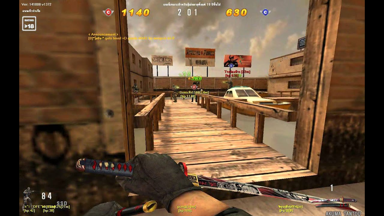 SF CTCมีโปรด้วย ตอนที่ 24 - YouTube