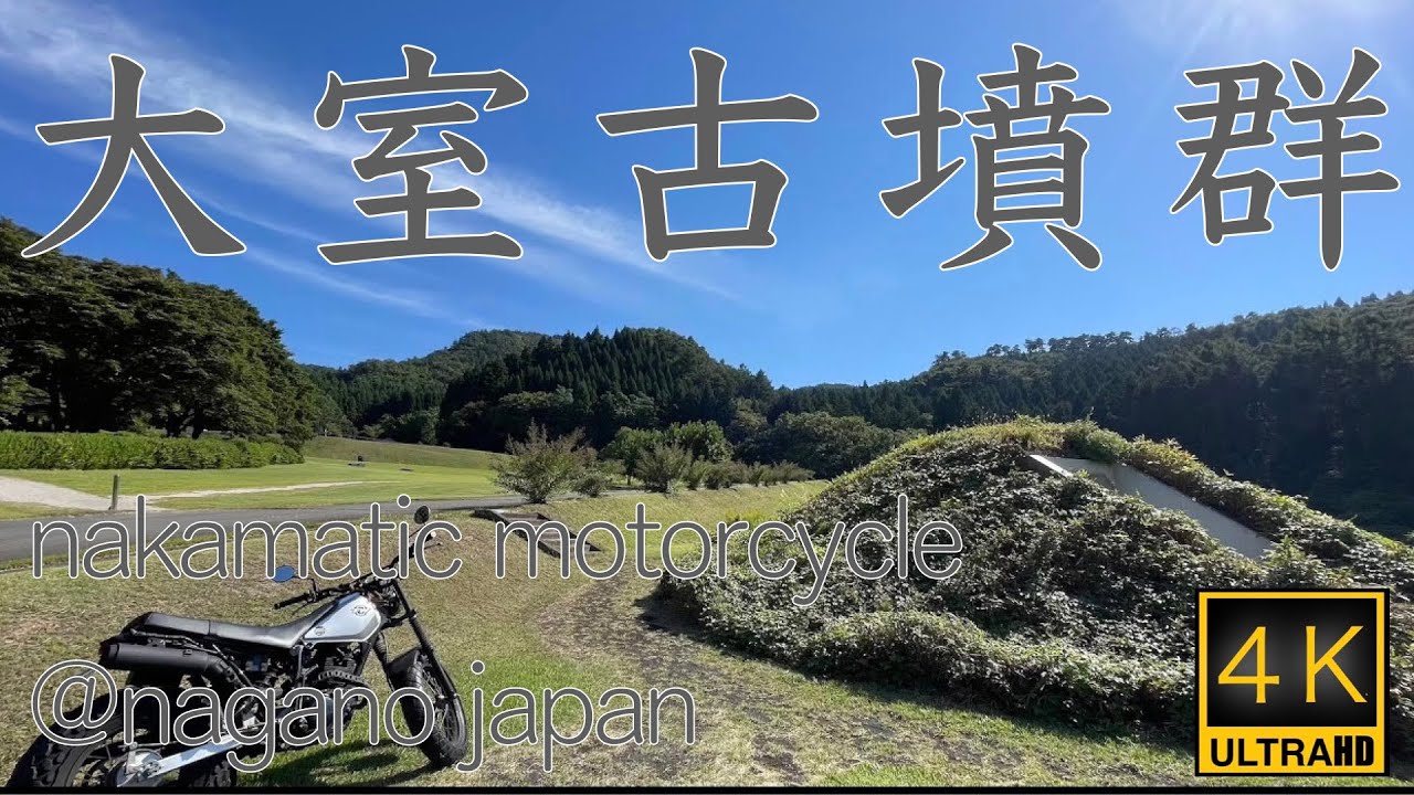 YAMAHA tw200 touring #006 nagano IC to omuro kofungun line@nagano Japan ...