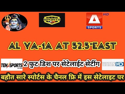HOW TO SET AL YAH-1A 52.5°E 📡 Setting Today ️52e New Update 2 Feet ...