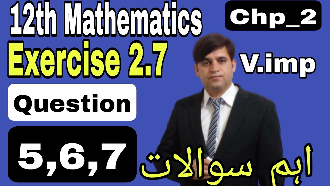 2nd year Math,Ch 2, Exercise 2.7 Question no 5,6,7 complete Fsc math ...