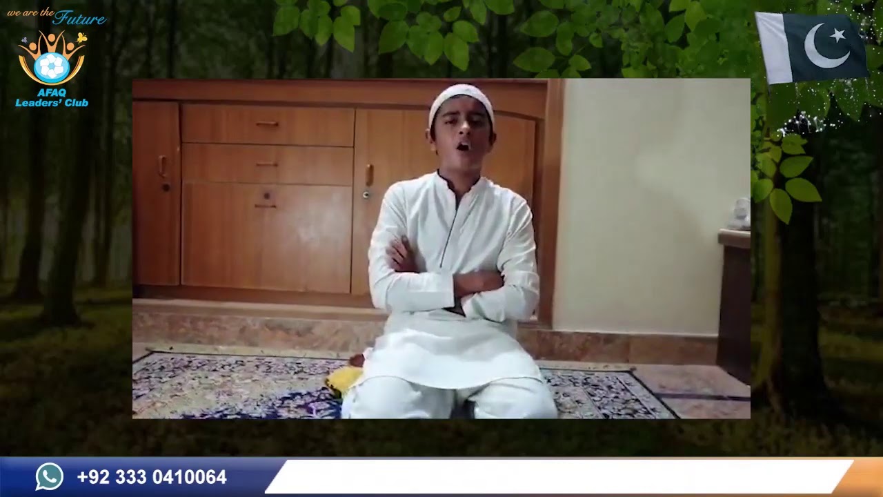 Entry# 0020Q Muhammad Umer Siddiqui mp4 | Online Blessed Pakistan Qirat Competition 2020 - YouTube