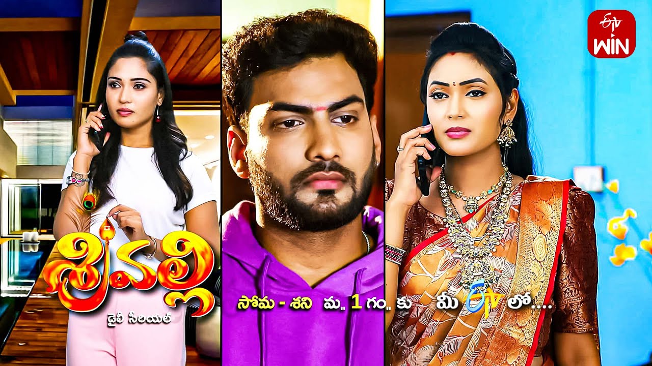 Srivalli Latest Promo | Episode 269 | 4th March 2024 | ETV Telugu - YouTube