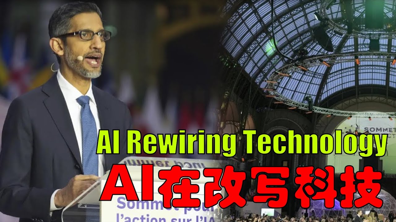 谷歌執行長：AI預示“創新黃金時代”，“最大風險是錯過” - YouTube