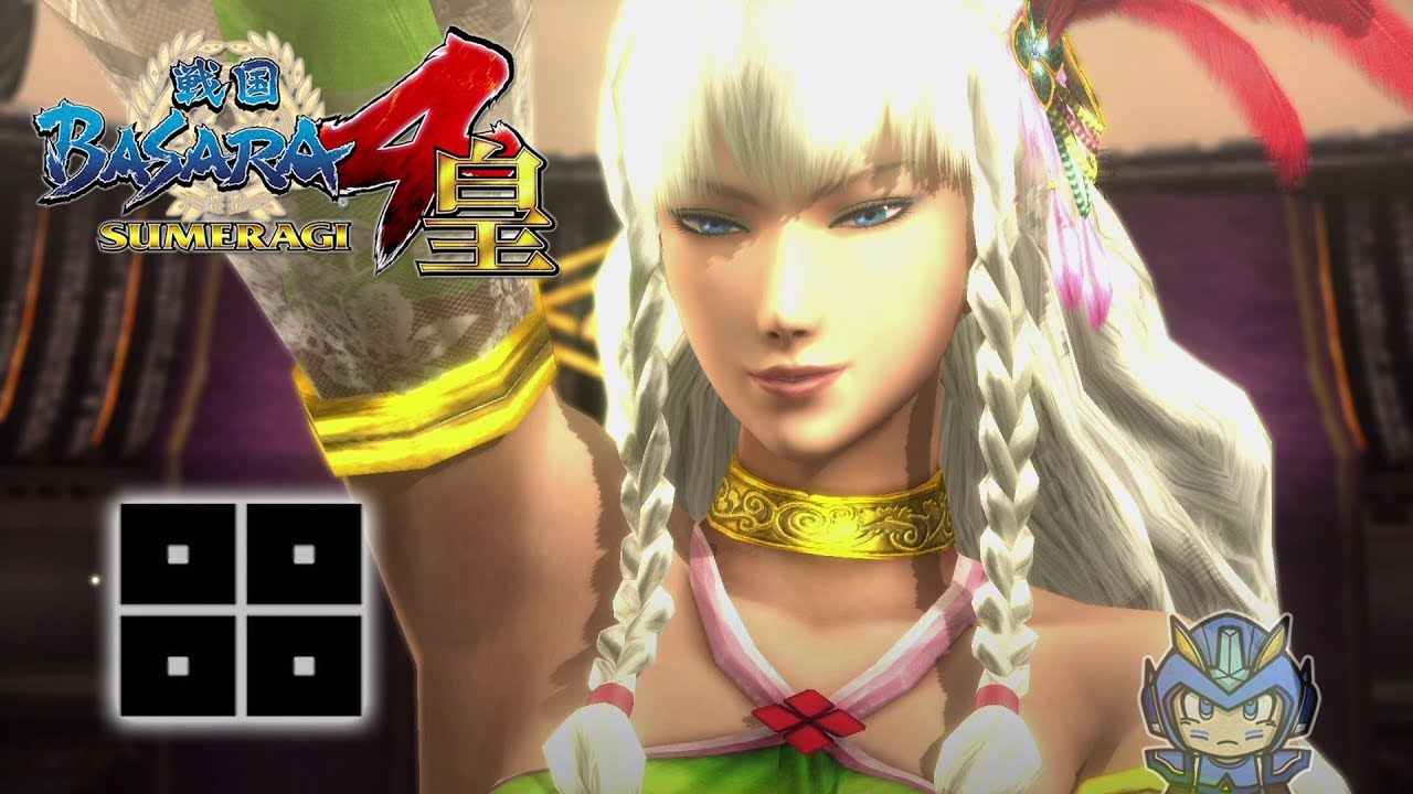 Sengoku BASARA 4 Sumeragi - Kyōgoku Maria Drama Route Playthrough [PS4 ...
