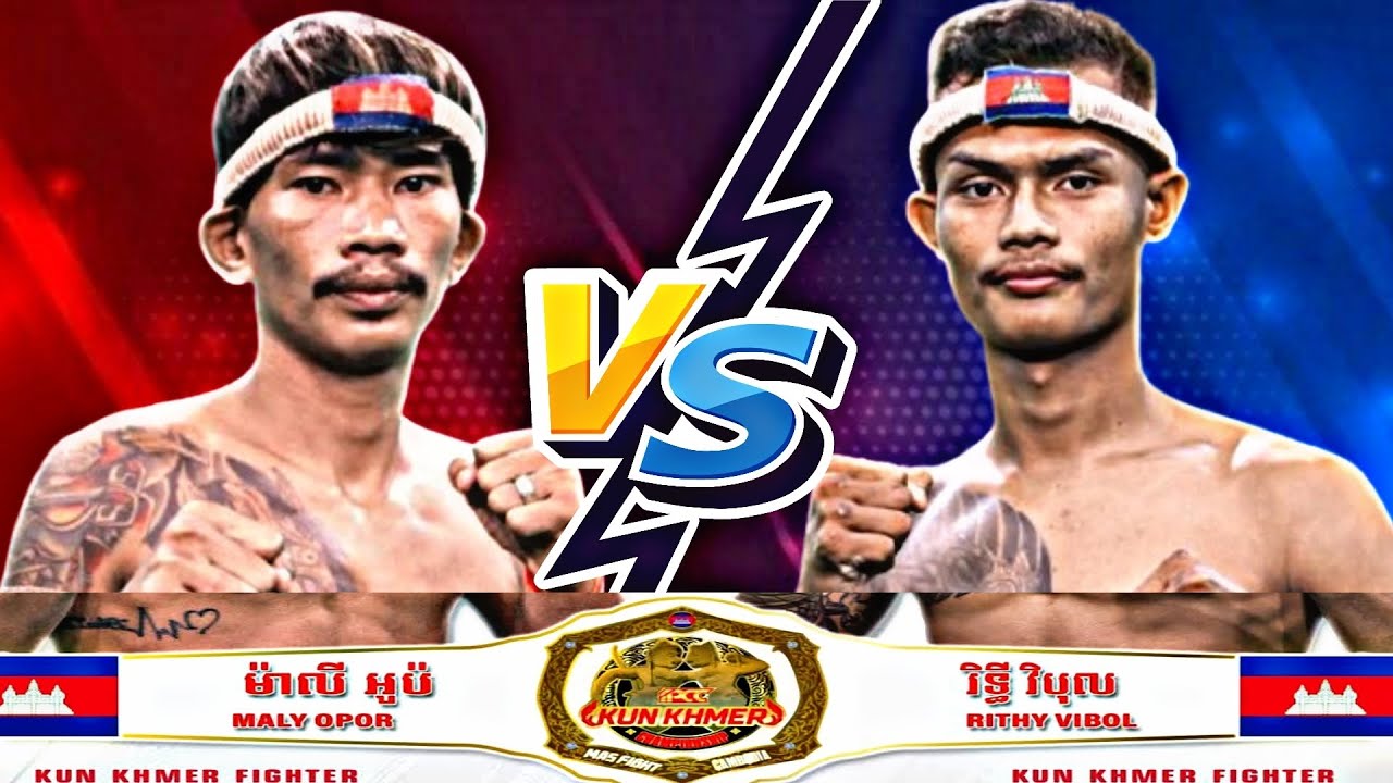 MALY OPOR 🇰🇭 Vs 🇰🇭 RITHY VIBOL 19/01/25 #boxing #fighter #sports # ...
