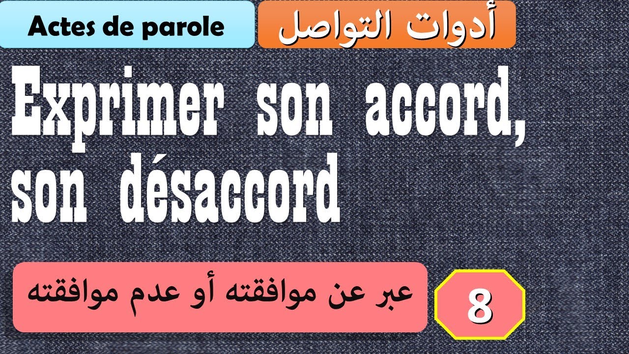 Exprimer Son Accord et Son Désaccord : Le Guide pour des Conversations ...