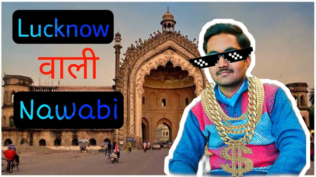 Lucknow Wali nawabi Standup Comedy | BY SLAM BOY - YouTube