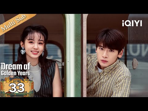 【Multi-Sub|FULL】Dream of golden years 你好1983🏵️EP33 | Rival Miscarries, She Weds💔| iQIYI English