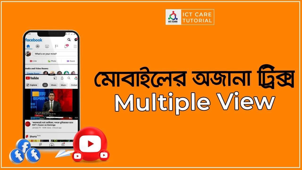 How to Enable Split Screen on All Android phones !! Split Screen ...