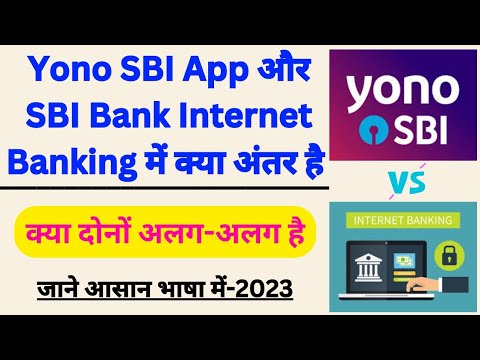 Yono SBI App aur SBI Internet Banking me kya anter he | Yono SBI Aur ...