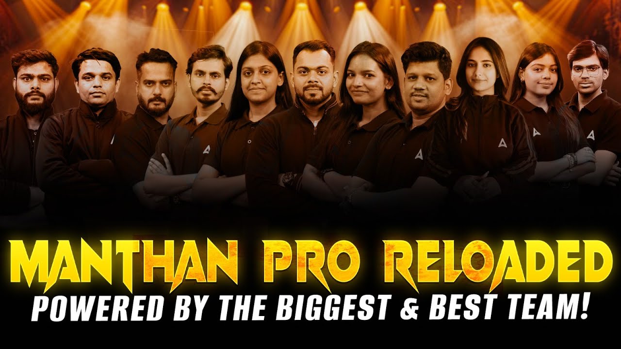 GRAND LAUNCH OF MANTHAN PRO SERIES 13 JANUARY 06:00 PM - YouTube