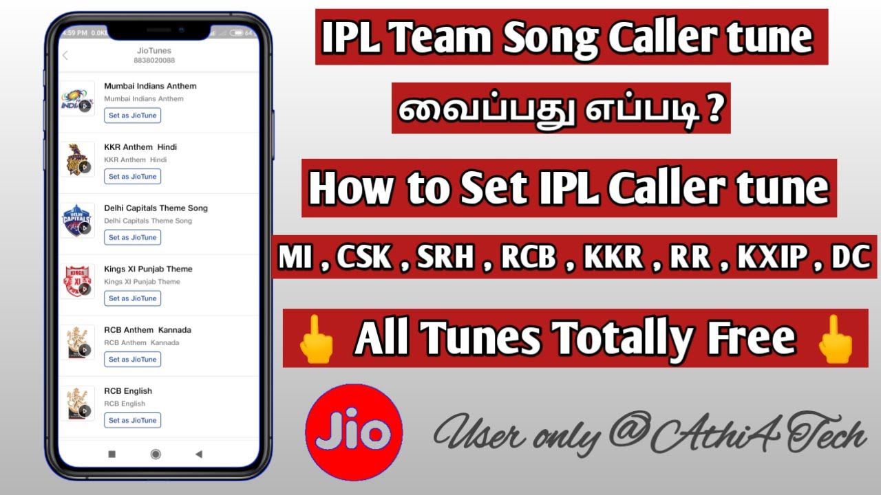 IPL Team Song ஐ Caller Tune னாக வைப்பது எப்படி ? How to Set IPL Caller ...