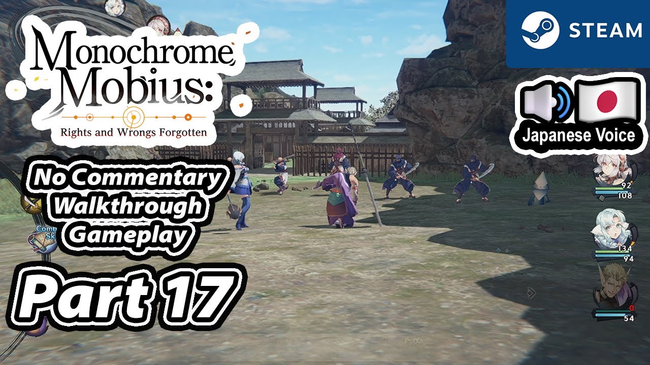 Monochrome Mobius: Rights and Wrongs Forgotten Gameplay Walkthrough Part 17 [JP Dub, EN Sub ...