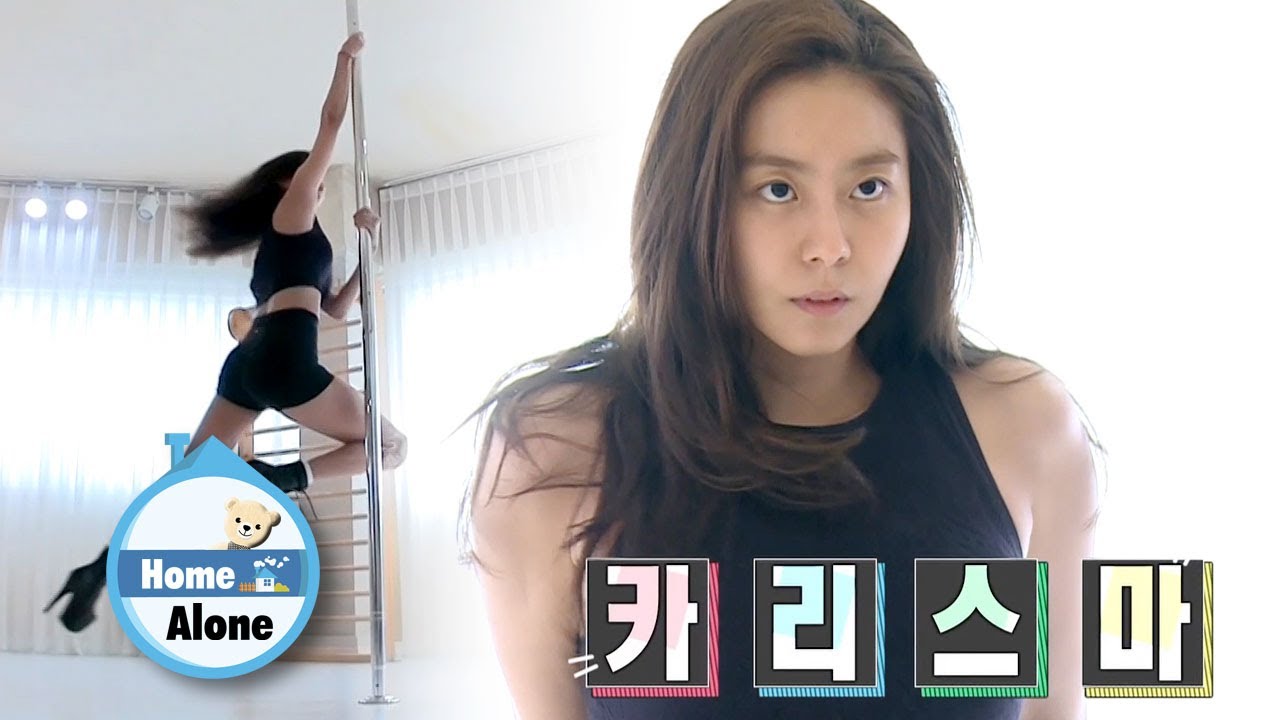 The Dancing Singer Ule is back [Home Alone Ep 349] - YouTube