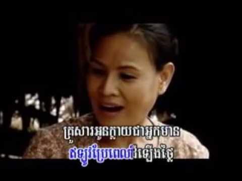Dey Thlai Pro Lai Sner by Mara Bunna - YouTube
