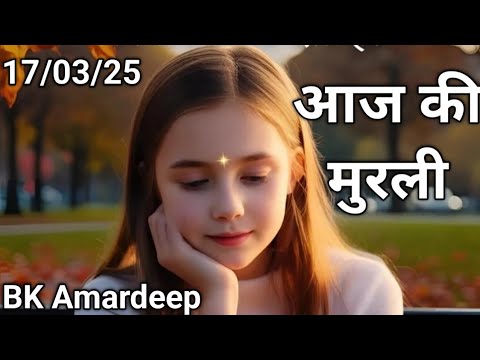 Bk Murli/Aaj ki Murli/Brahmakumaris today Murli/Shivbaba ki daily murli ...