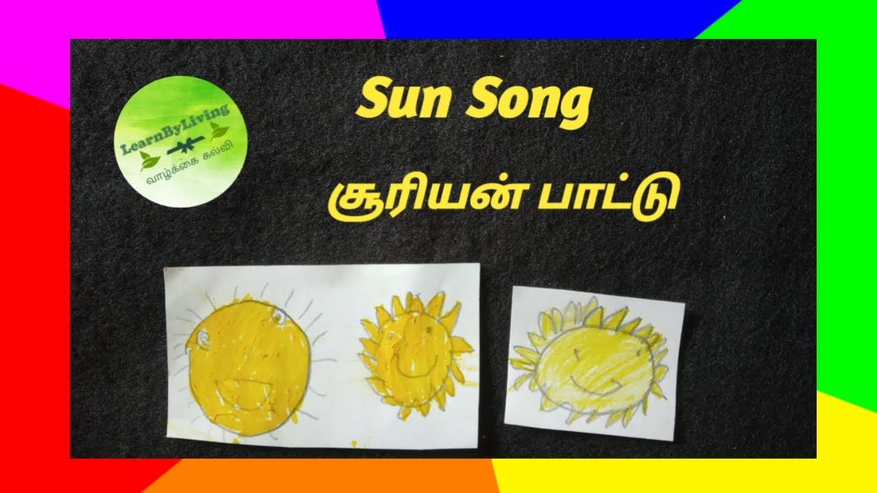 Sun Rhymes | சூரியன் பாட்டு | Kids Rhymes | Kids Songs - YouTube